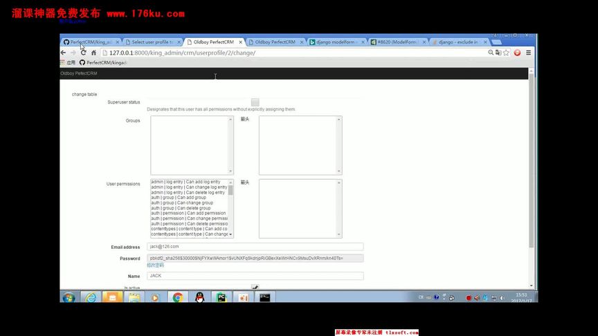 75-02 前端显示在数据库中不存在的用户自定义字段