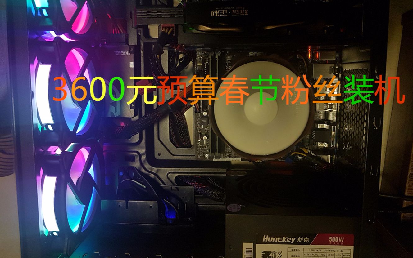 i3 8100上16g ddr3是什么感觉