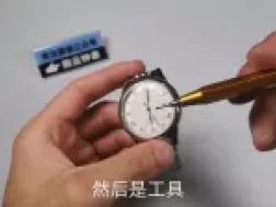 腕云钟表 钢带手表更换皮带的教程 如果更换皮带教程