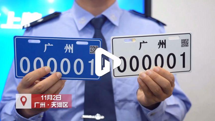 广州电动车不上牌以后会被开罚单哦,赶快去上牌吧!