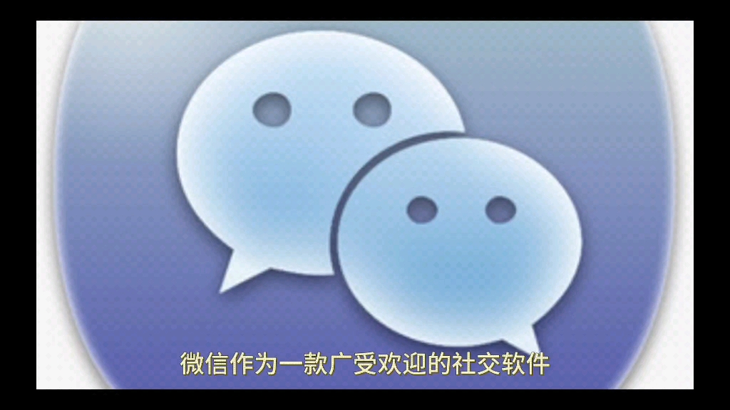 微信如何转发语音