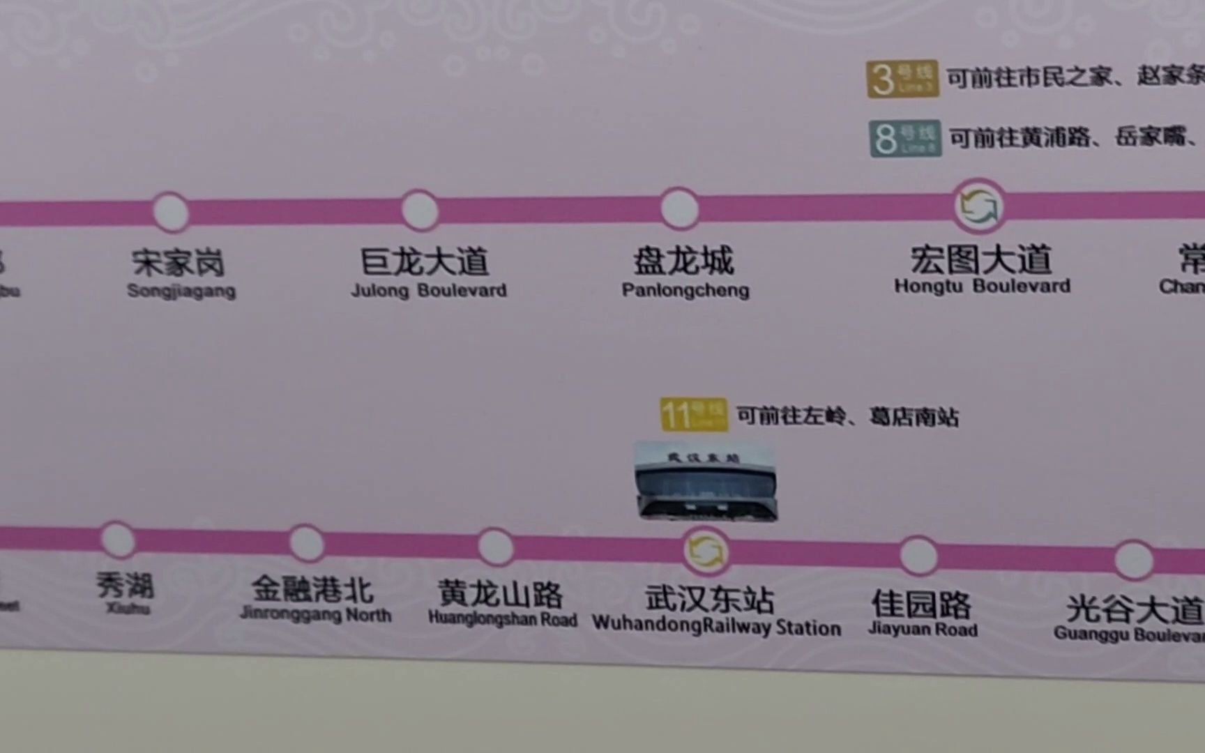 【交通】武汉地铁2号线LCD屏更换为路线贴纸