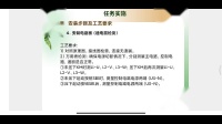 绕线转子异步电动机控制线路10