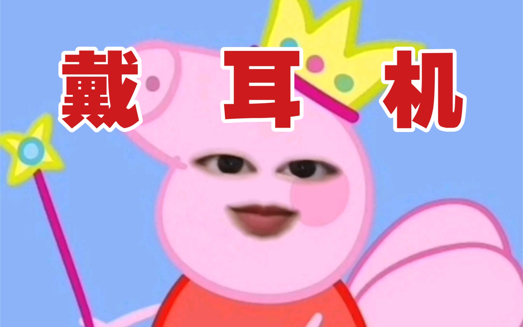 千万不要在半夜看锁精环的科普视频…