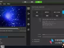 [试学]8 会声会影生成视频以及设置视频的参数【会声会影X7X8X9教程...