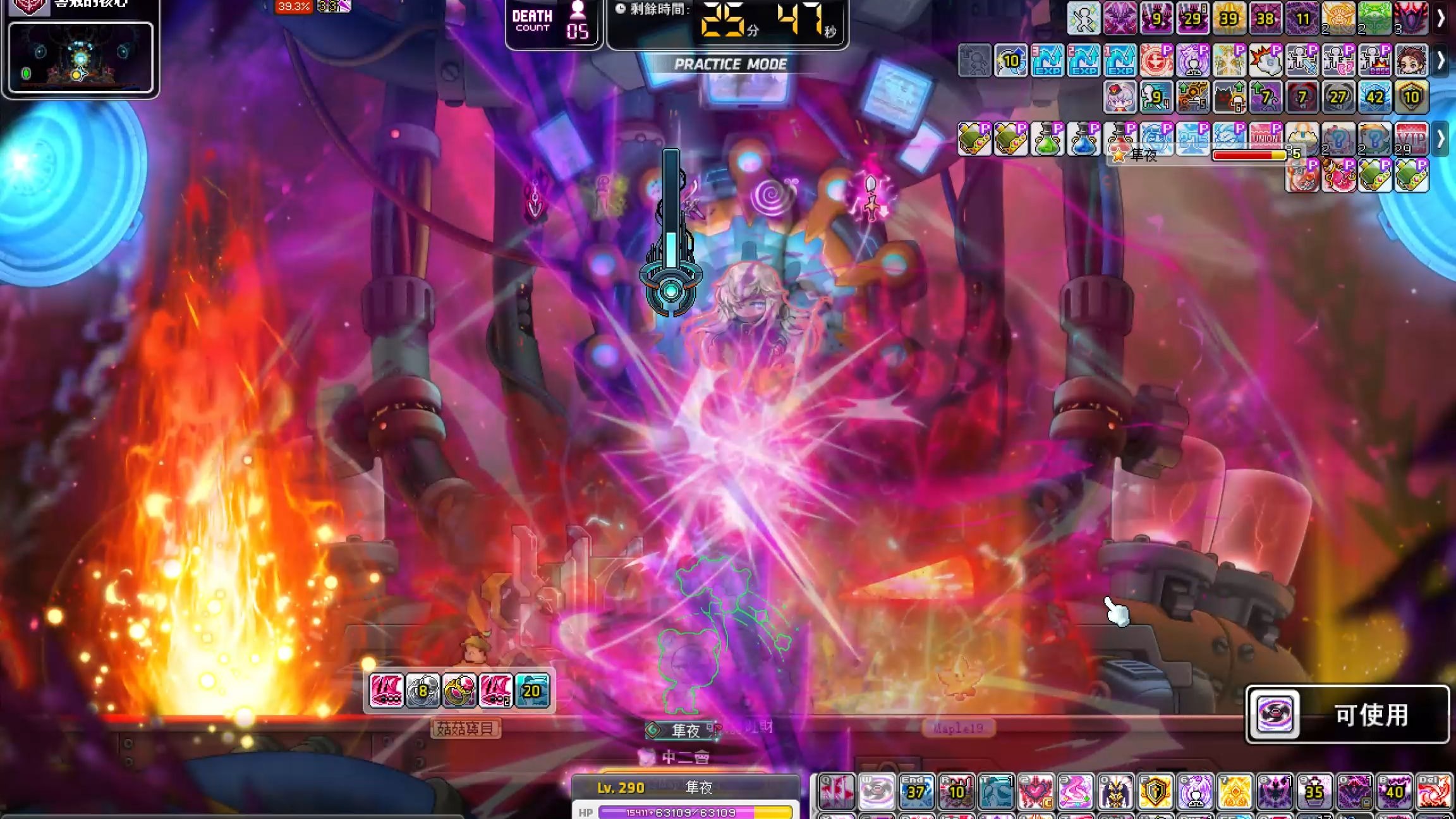 TMS 卡蒂娜 1.39e 极限45 29分35秒_冒险岛_第一视角