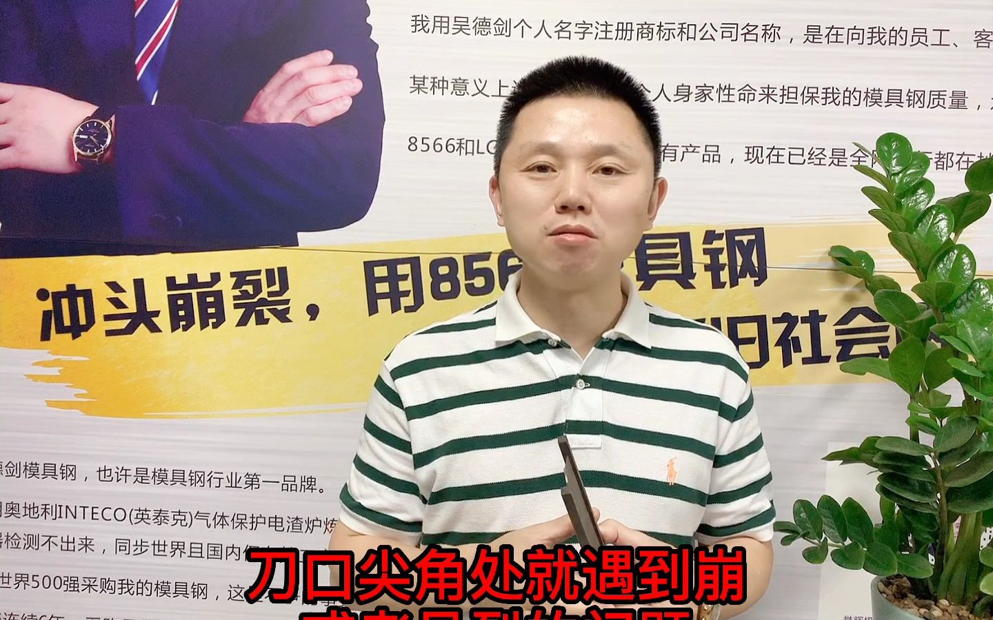 不锈钢切断用什么切刀材料?用誉辉8566加强型,切15万次,刀口依旧如新