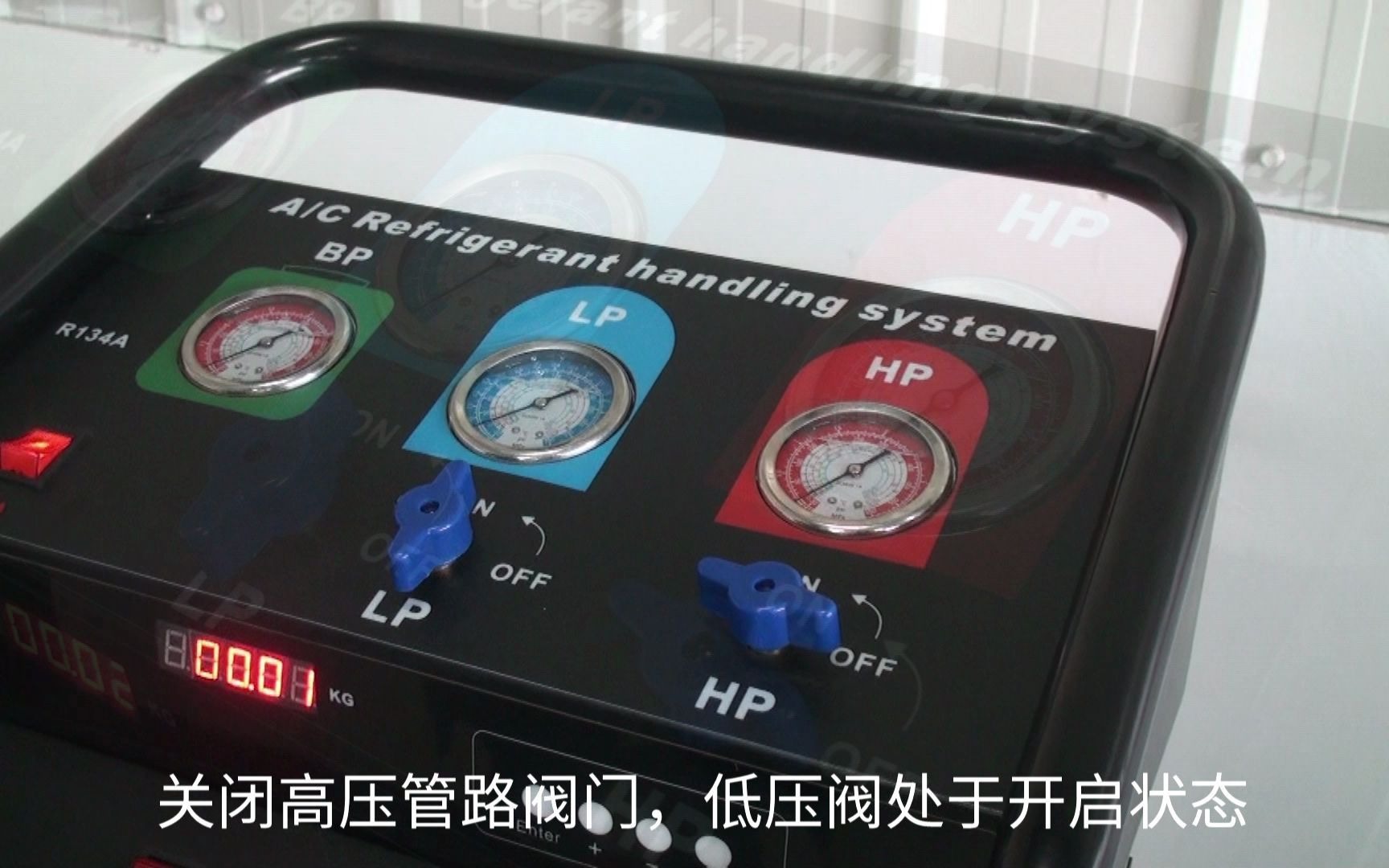 汽车维修专用工具——纳思达冷媒交换机