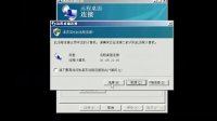 实现VPS服务器与本机硬盘文件复制