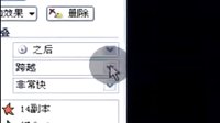 3-131 【幻灯片园地】曾老师讲 模板化翻页电子相册制作