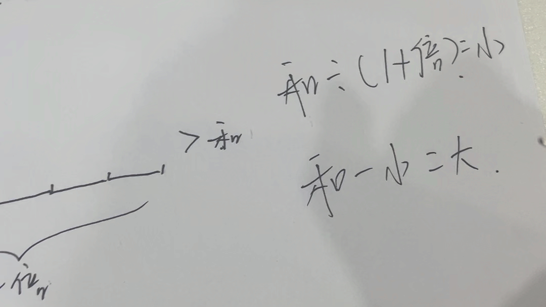 《和差倍问题》公式推导与默写