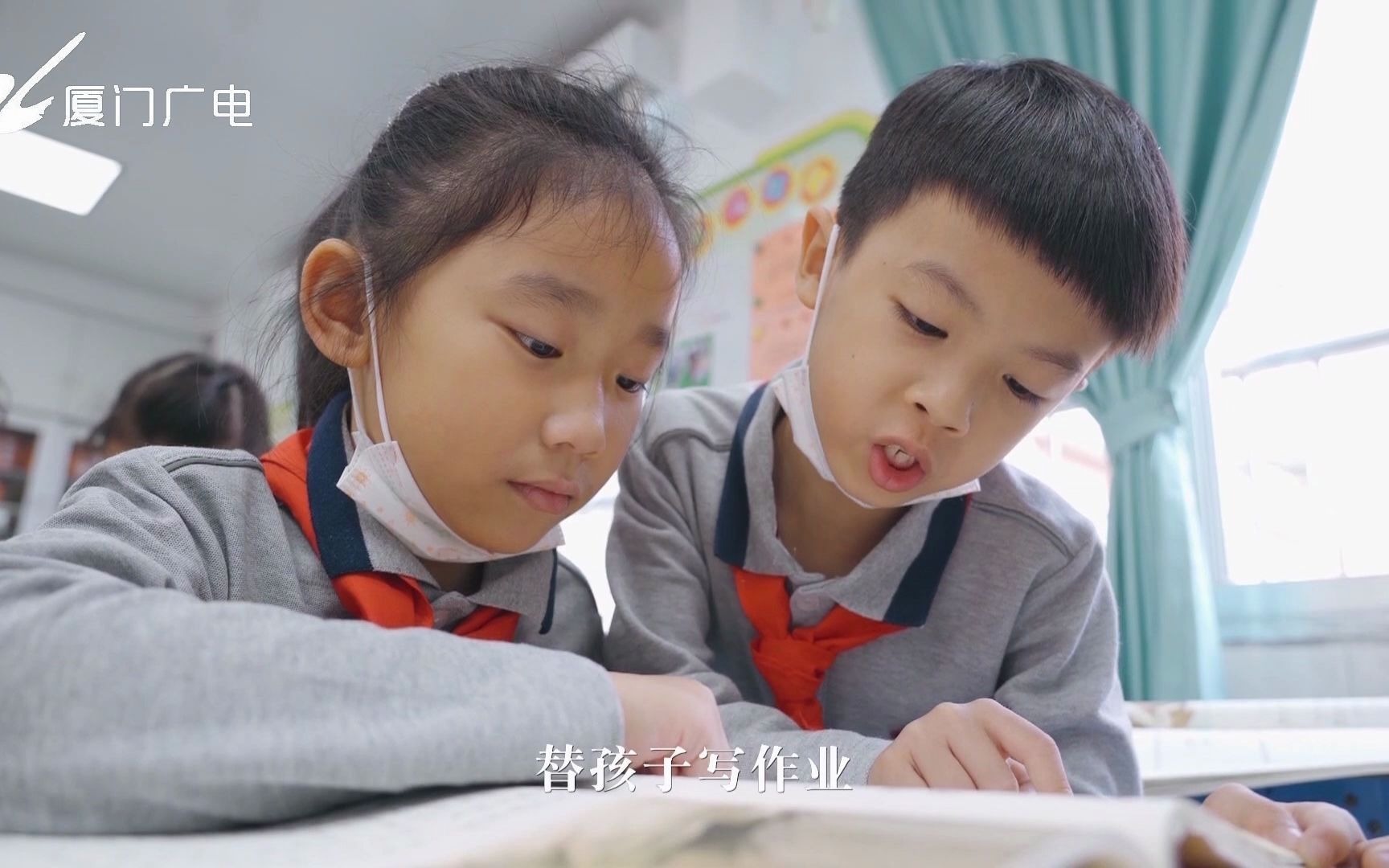 辅导作业情绪失控?一起来“抱团取暖”~