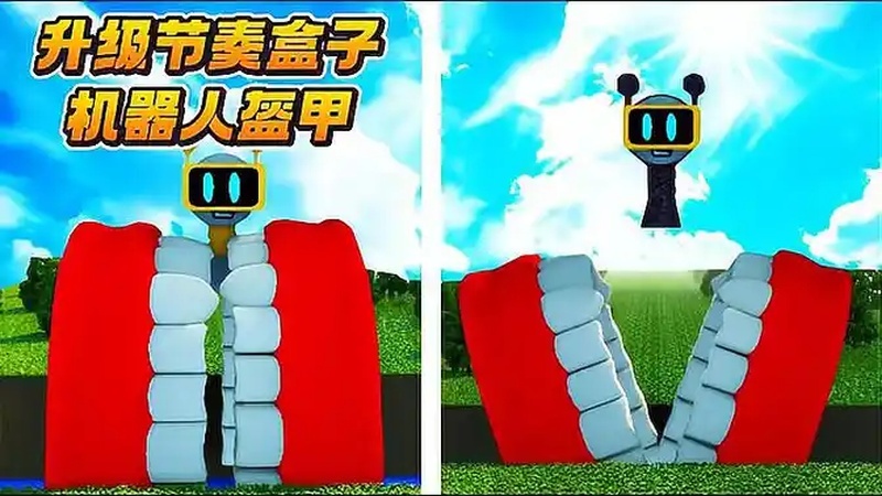 拆迁模拟器:升级节奏盒子机器人的盔甲直到它活下来!