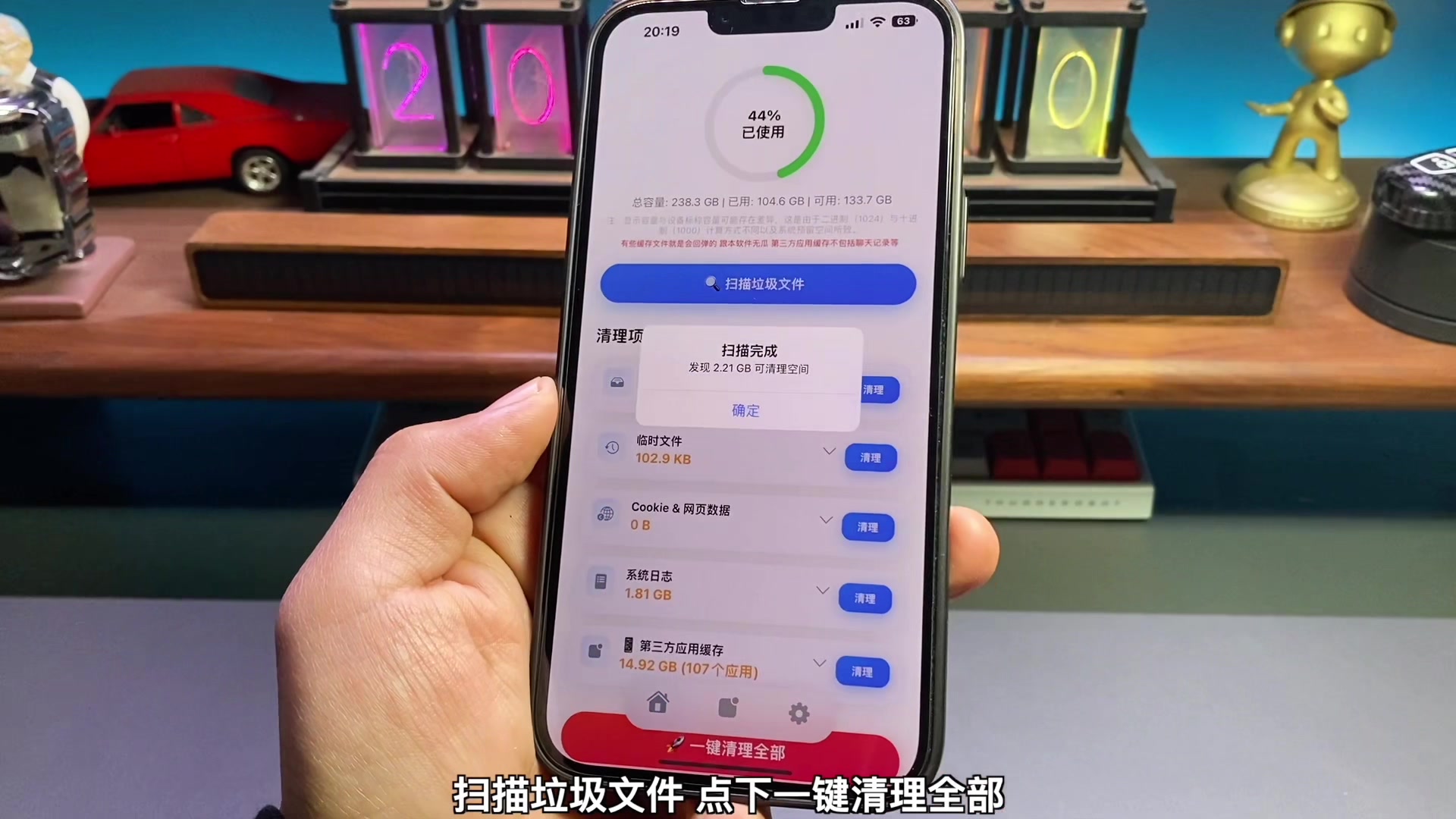 iphone如何清理系统缓存数据,再战10年不成问题 #iphone #巨魔商店