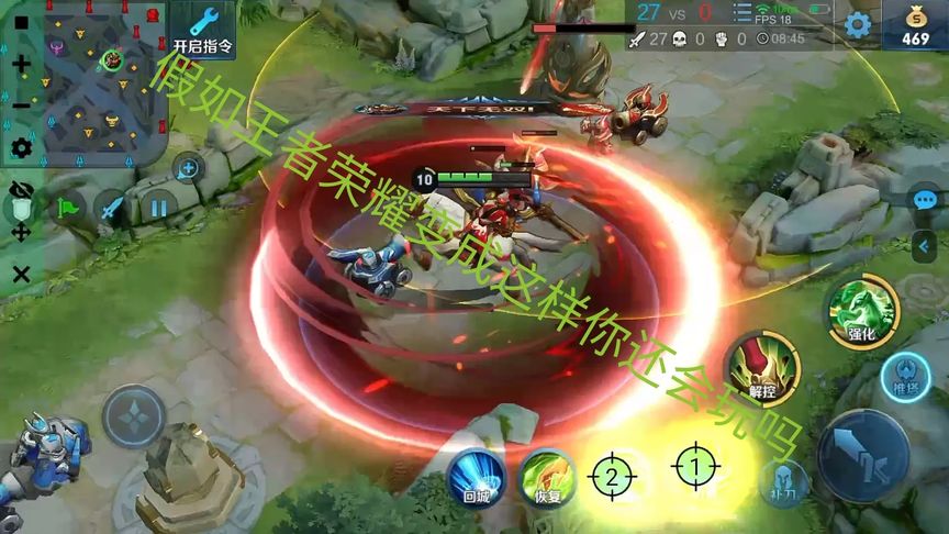 用连点器让王者变成传奇