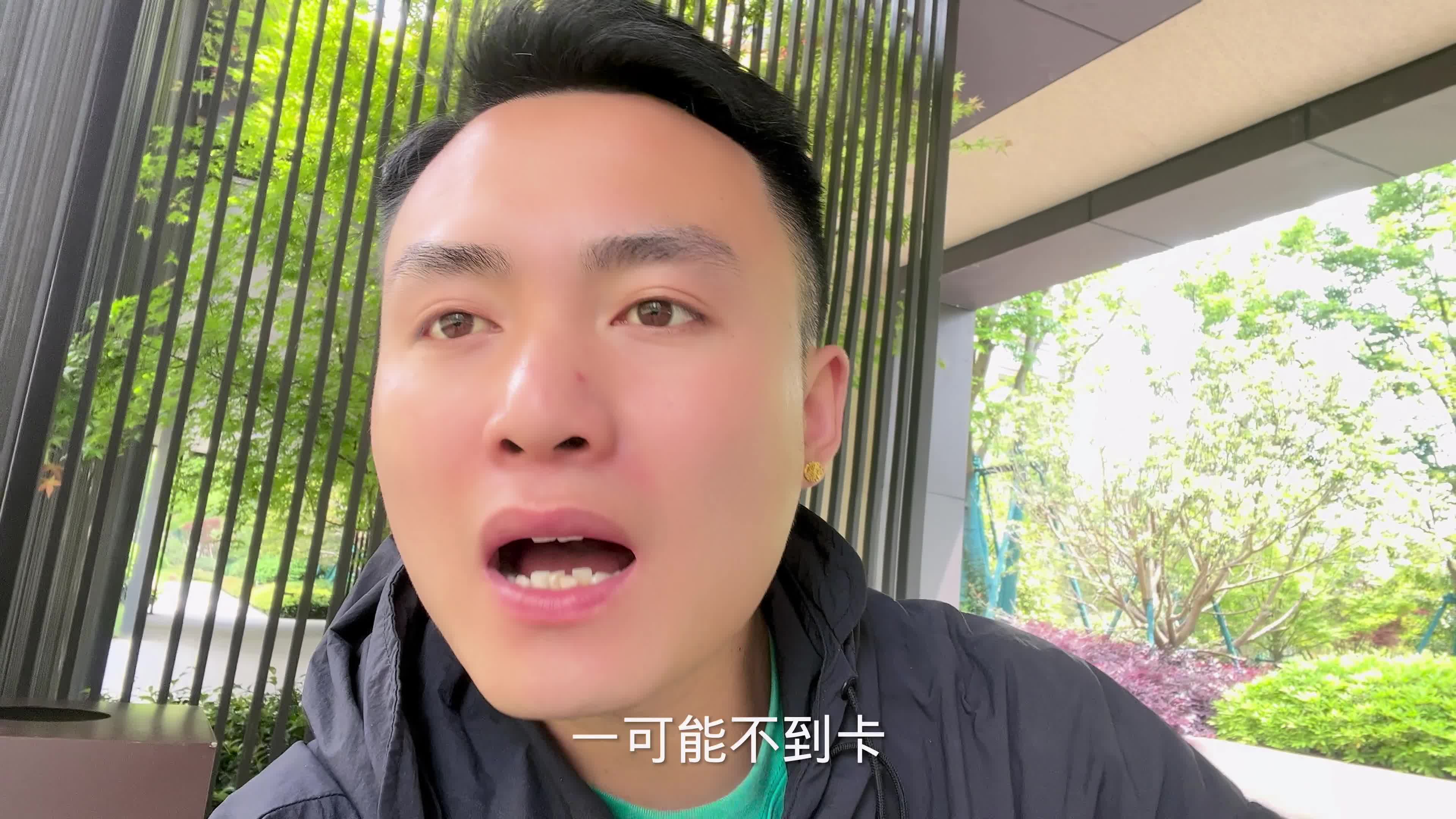 32. 加密圈万事达u卡应该去那里申请?很多人不明白