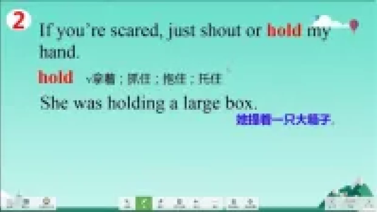 hold的用法小结,看看你还有不会的