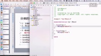 兄弟连iOS视频Object-C语言(三)Objective-C常见的基础语法(2)分类