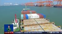 RCEP今日签署·何时生效实施? 协定生效需15个成员中至少9个成员...