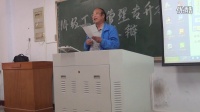 安阳师范学院14级工程管理专升本德育答辩02