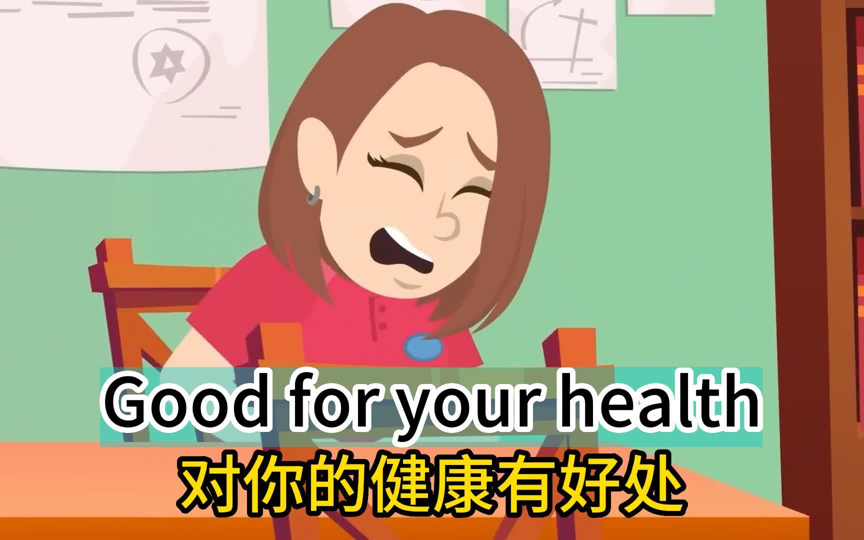 英语小剧场:Good for your health-对你的健康有好处