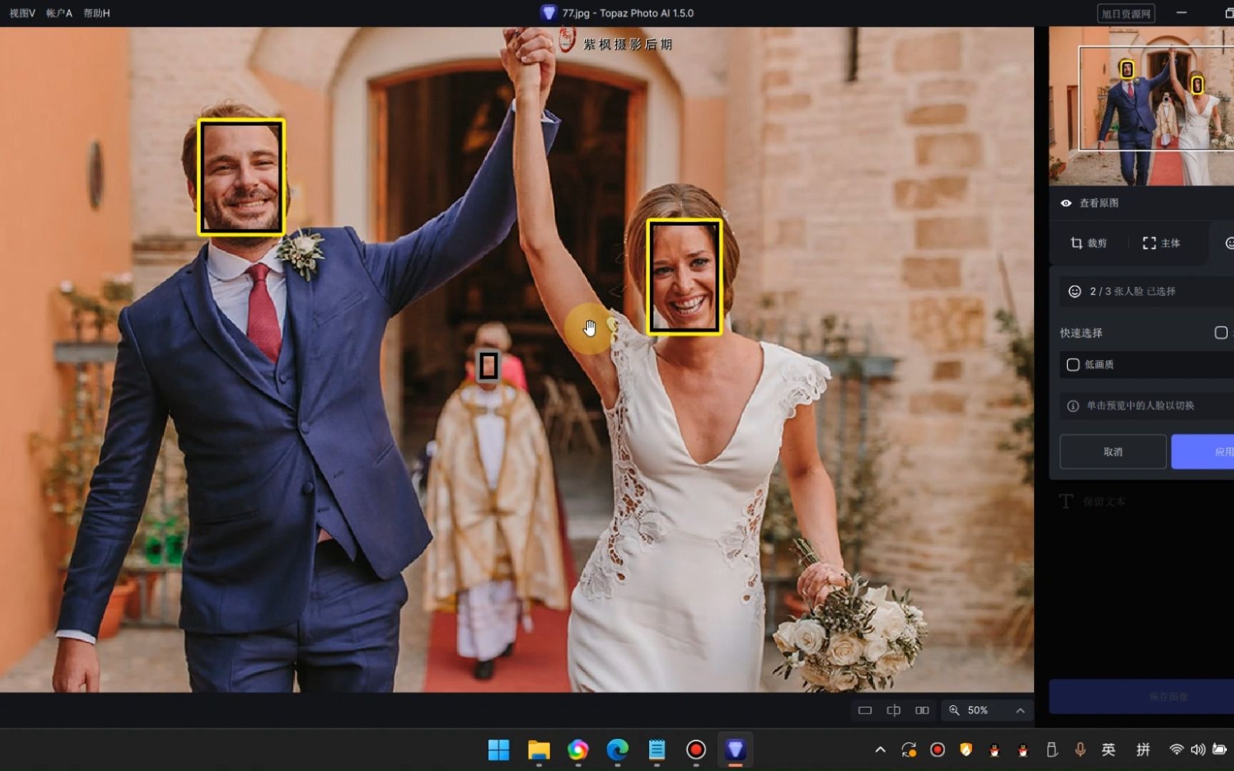 修图神器 大版本更新 值得升级!TopazPhotoAI 150 新增功能教程