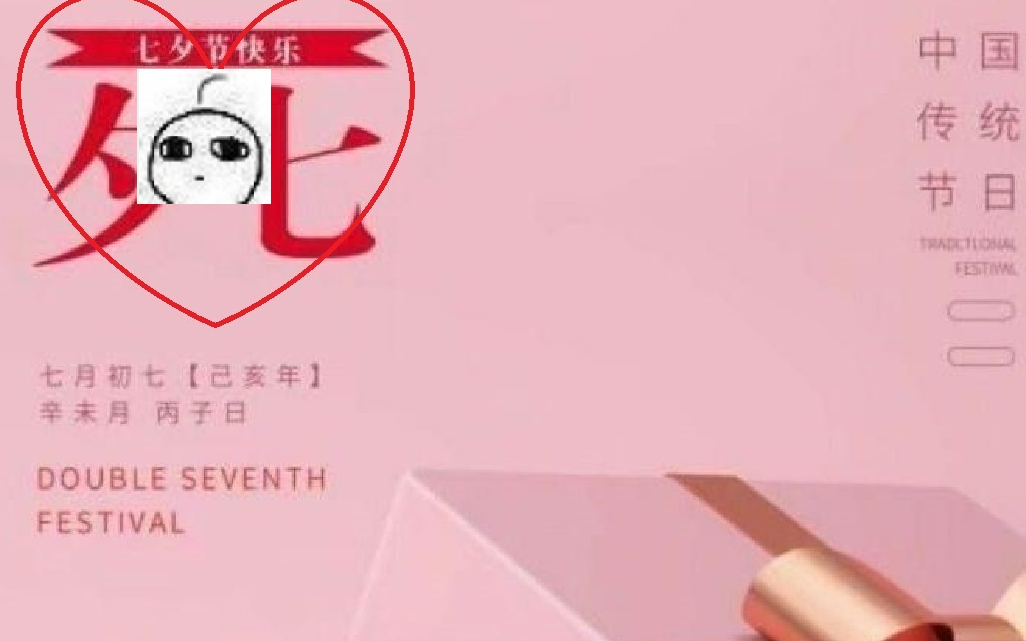 unity摇杆移动--人物移动