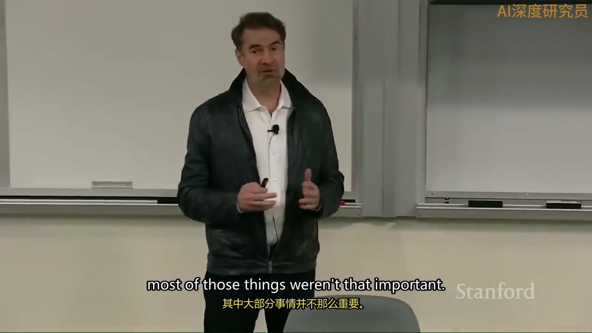 斯坦福大学2024秋季AI课程第一讲 《AI觉醒:如何在人工智能浪潮中找...