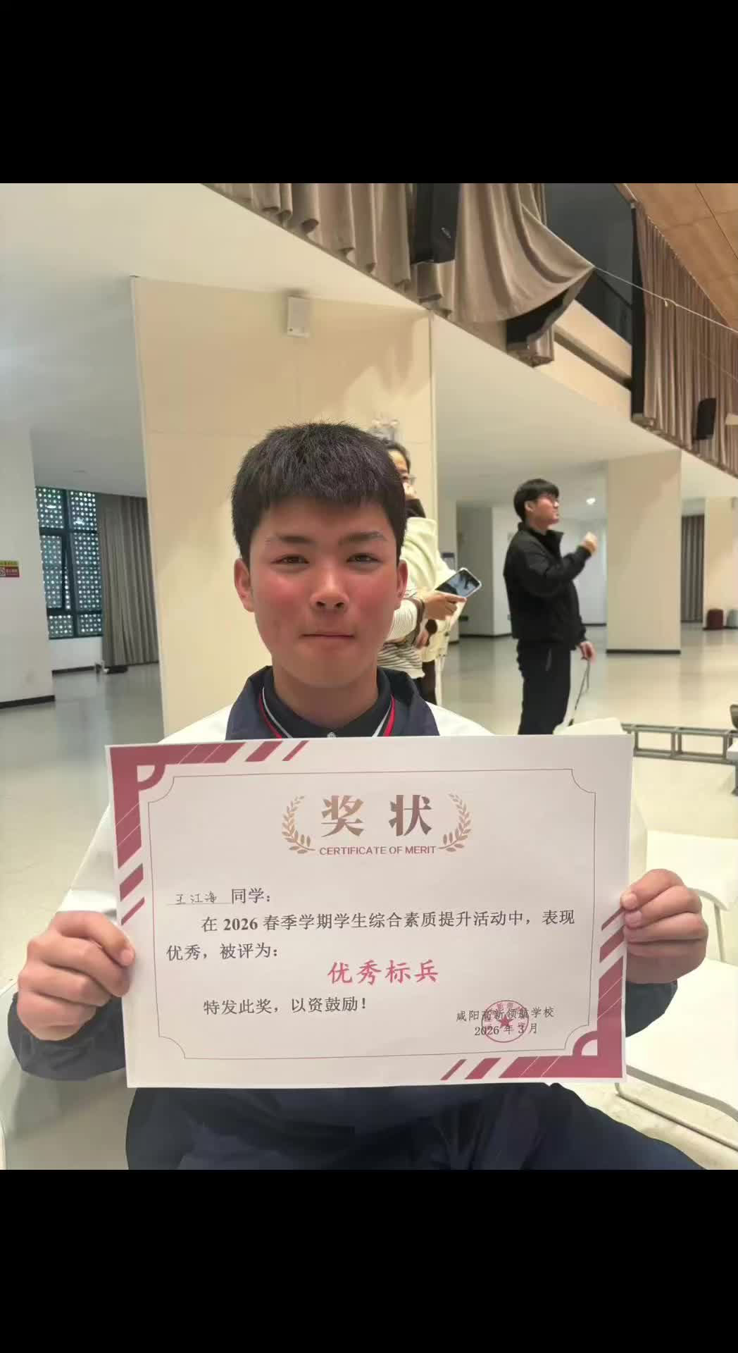 #领奖 #学前教育专业 #校园生活