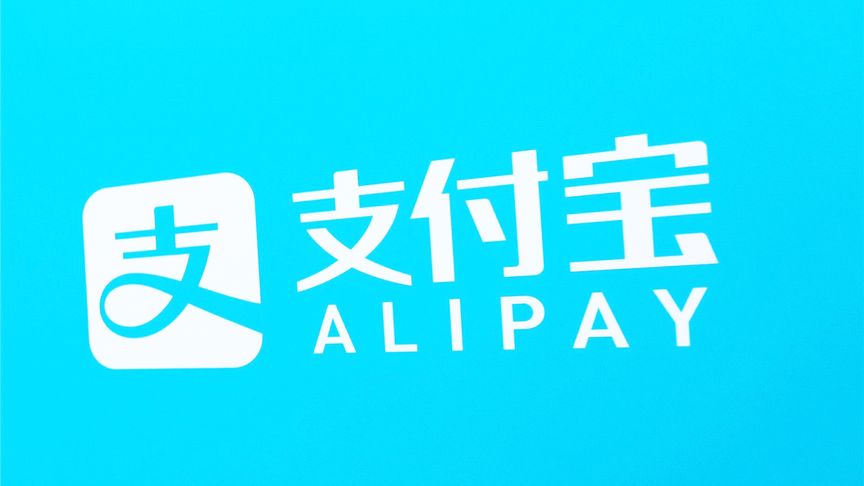 支付宝新规:信用卡还款,超出免额的部分收取一定比例的服务费!