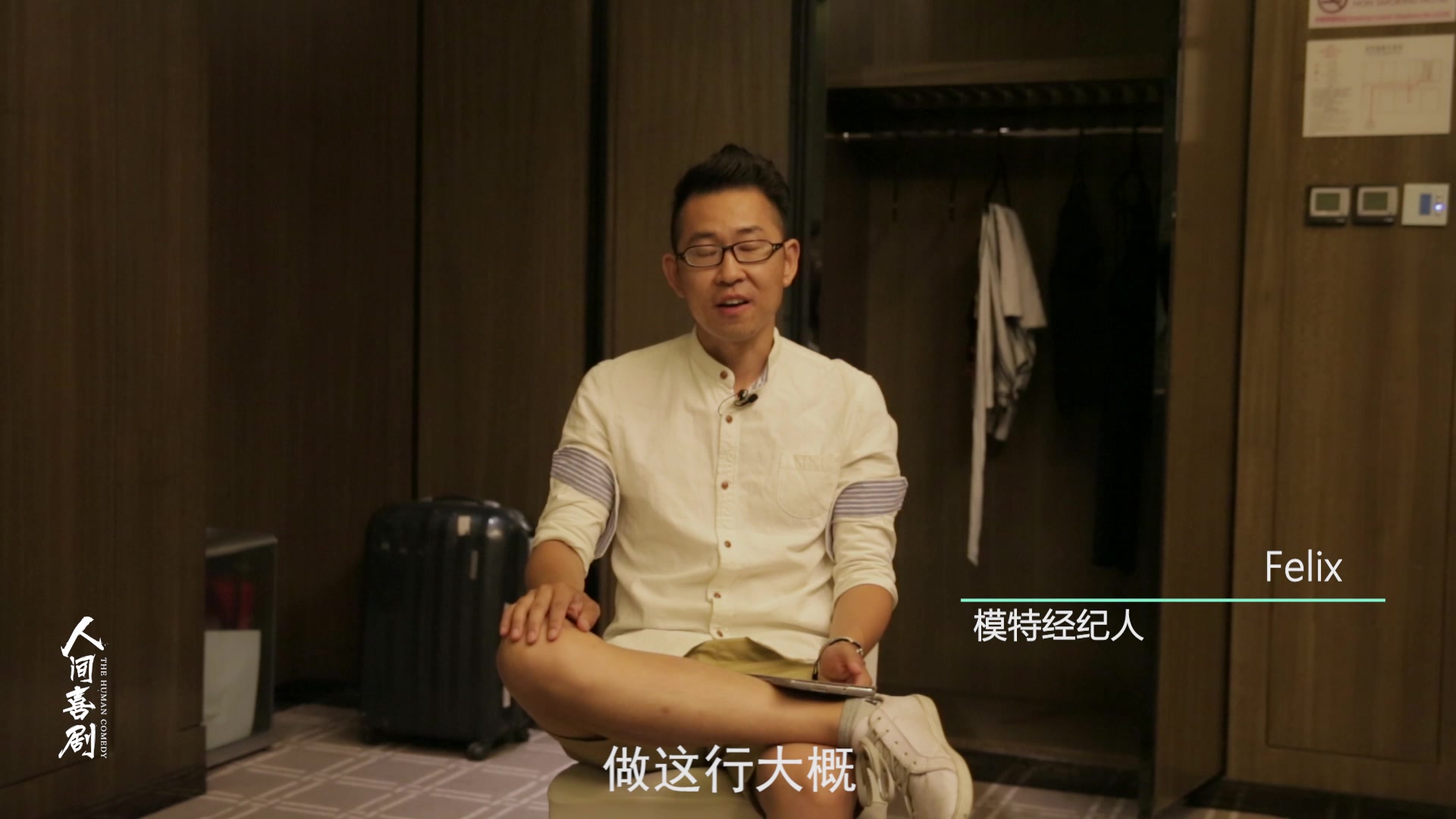 他是外模经纪人,却说那些选用外模的民族品牌缺乏自信