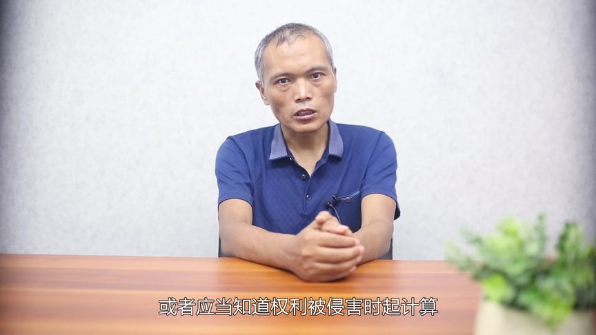 怎么确认合同效力的诉讼时效