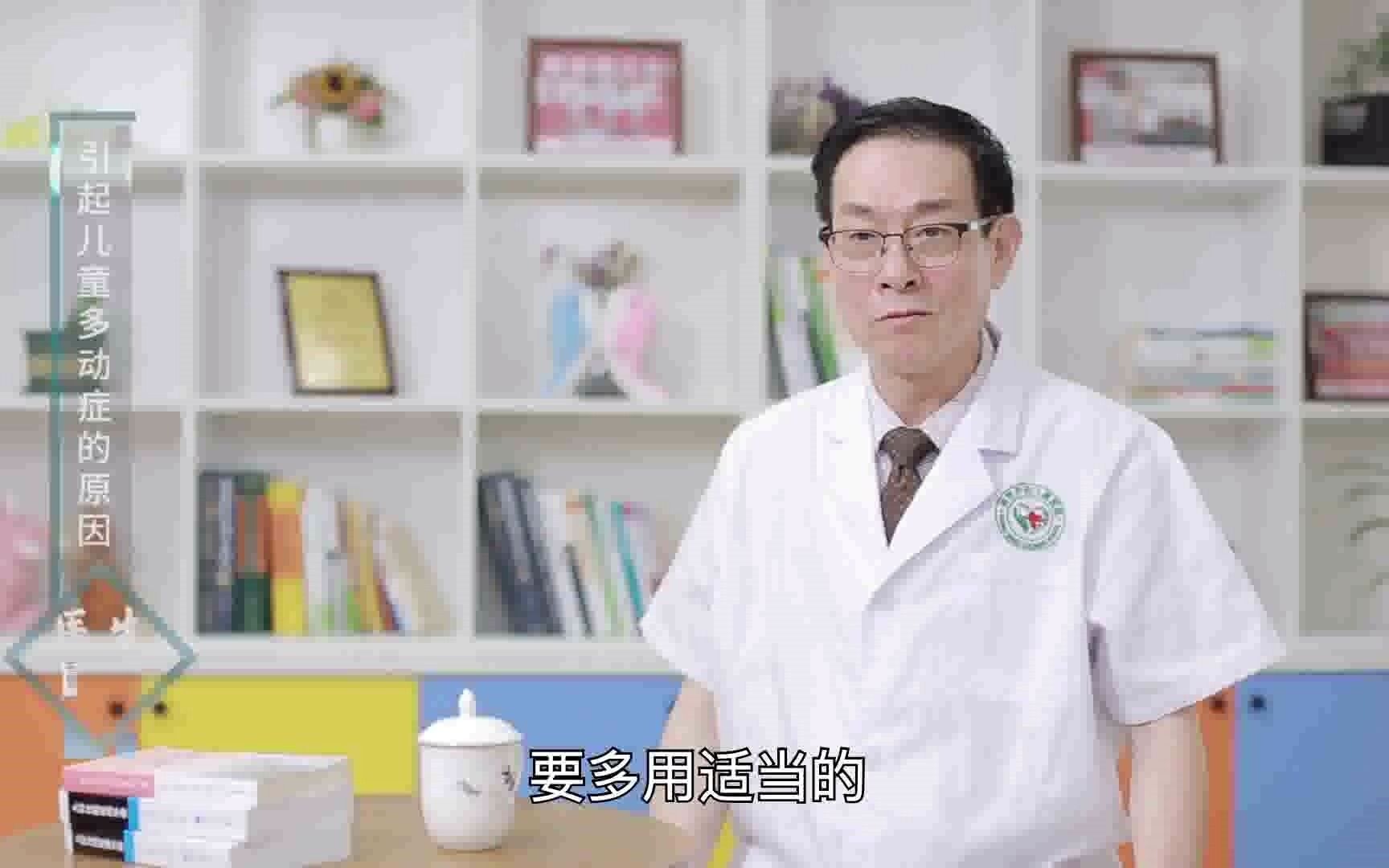 多动症的孩子是什么原因造成的