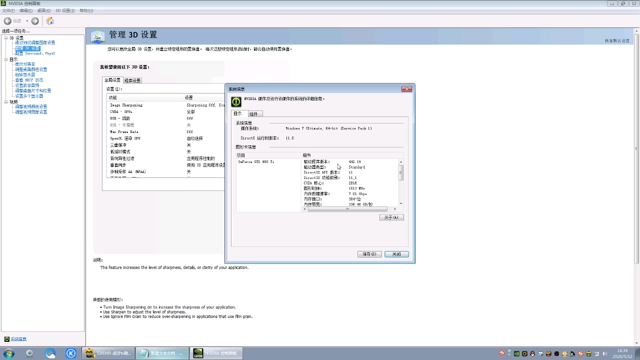 CF微笑:穿越火线流畅度设置完美解决卡顿弹窗英文掉游戏(下)