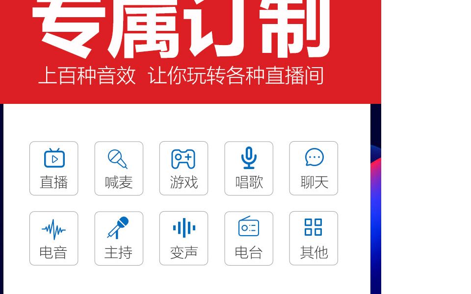 艾肯声卡调试主播唱歌效果