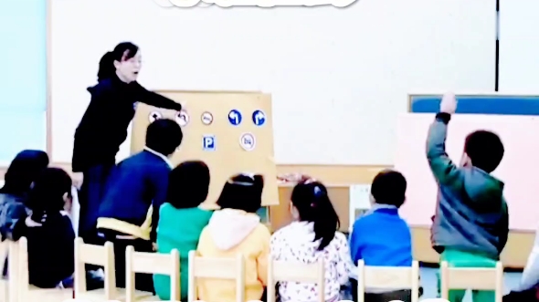 幼儿园公开课幼儿园公开课中班社会《交通标志知多少》完整版课件...