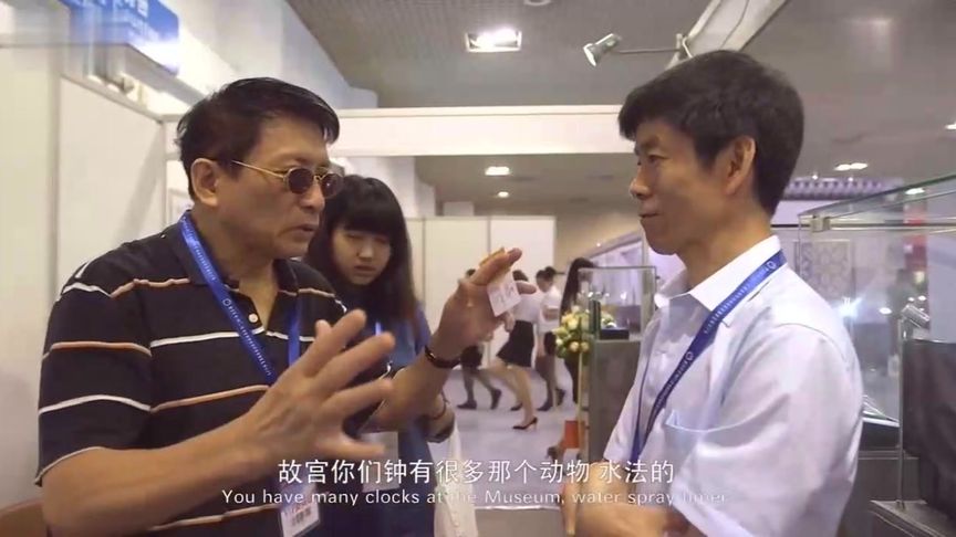 一个钟表收藏家,想和故宫收藏比藏品,故宫修表师笑了