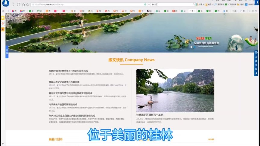 各类项目可行性研究报告、项目建议书、资金申请报告编制。