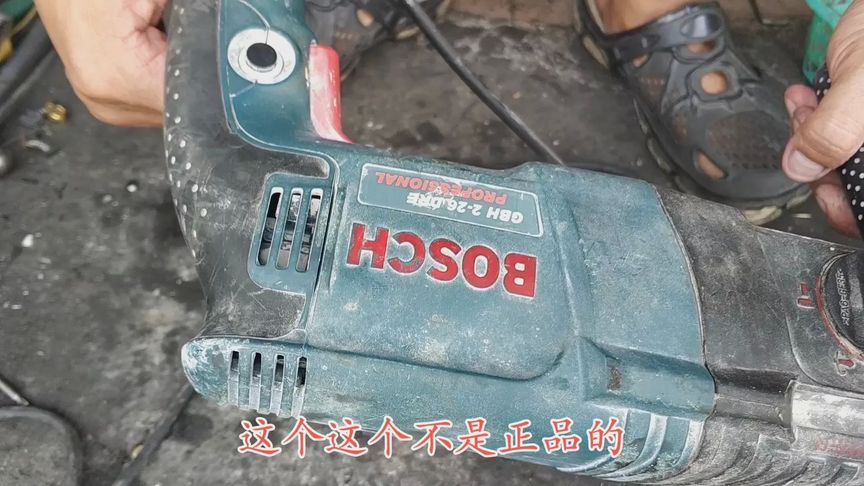 头条网友的博士26电锤没有冲击力,告诉你方法下次可以自己维修了