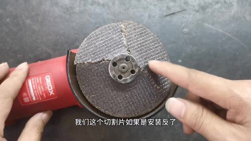 角磨机切割片安装反了,容易爆片伤人,这样安装,远离危险!