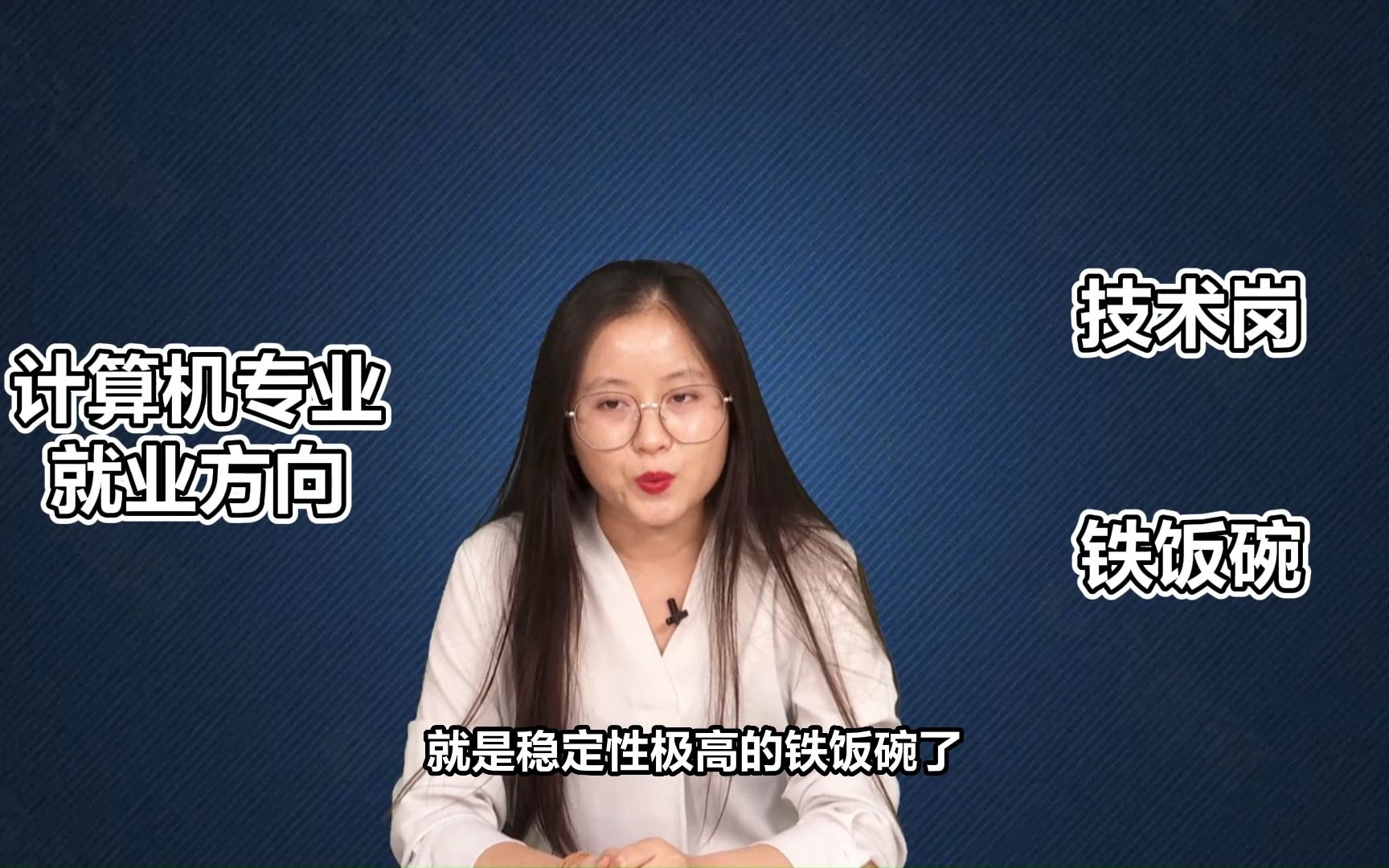 不止互联网,计算机类都能从事这些行业