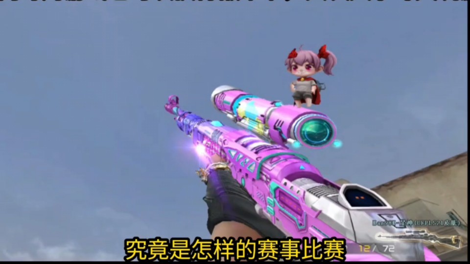 穿越火线:教大家如何在S2赛事通行证,获得AG星神冠军皮肤和荣耀世冠...