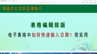 南宁会计培训中心,南宁海宏会计培训学校,会计财税知识,会计报税流程,...