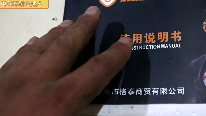 电动车减震漏油你知道如何处理吗?很多人因此都花过不少冤枉钱