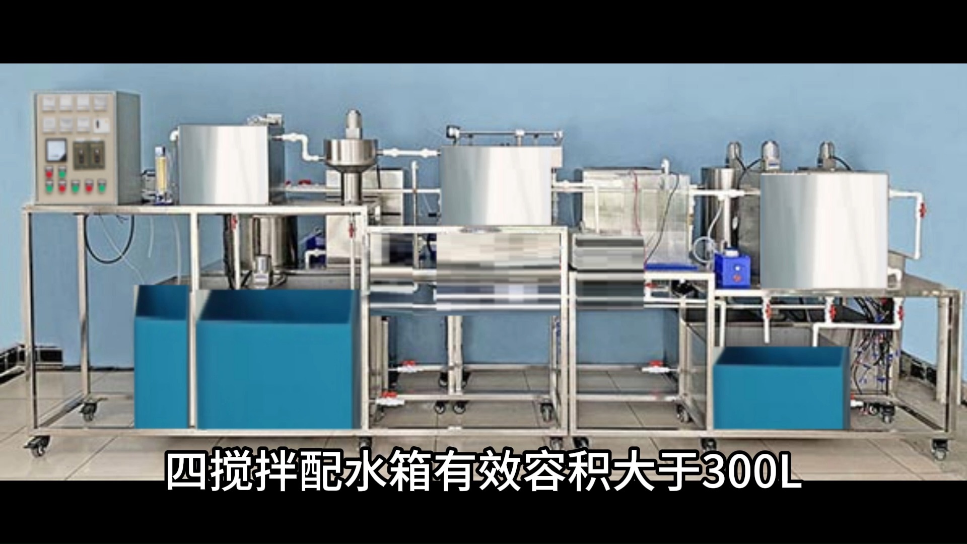 多功能污水处理模拟试验测定设备JGPC-C201型污水处理模拟实训...