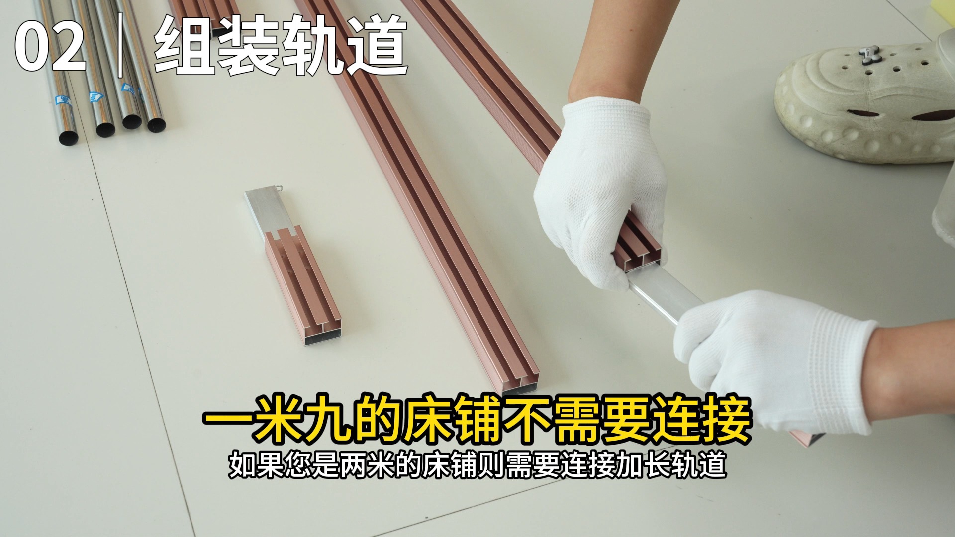 铝合金双轨支架安装