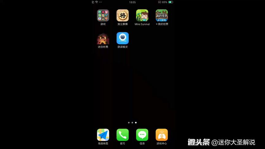 迷你世界: 怎么下载迷你世界测试服?