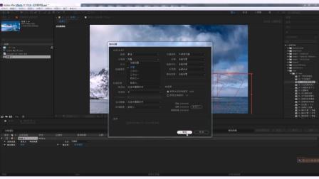 Adobe After Effects CC 2018 基础教学课程 AE教程 第2节 软件工作...