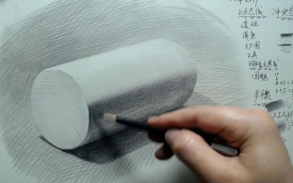 【素描教程】躺着的圆柱怎么画,画画其实很简单