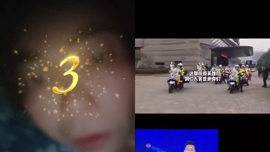 和 一起 #合拍 #跨年倒计时